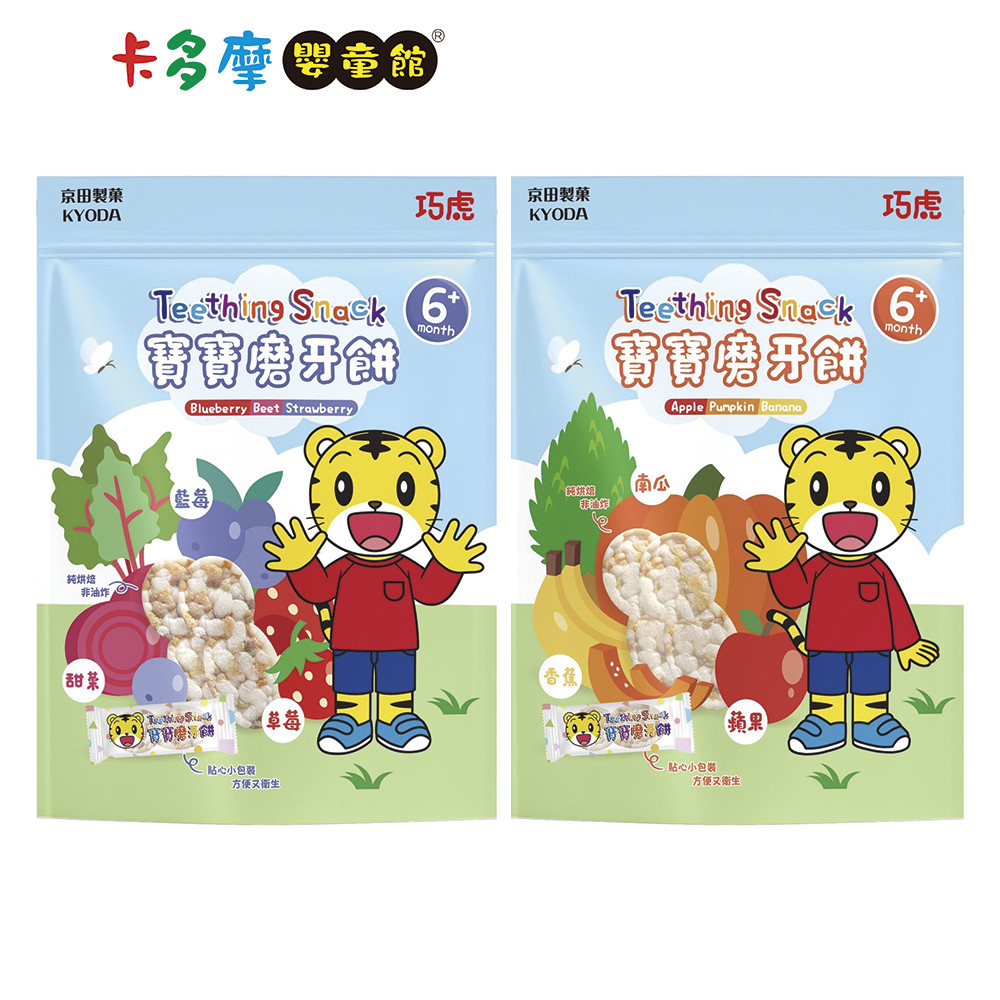 【京田製菓 KYODA】巧虎寶寶磨牙餅 36g 蘋果/南瓜/香蕉、藍莓/甜菜/草莓 兩款口味任選 6M+｜卡多摩 | 蝦皮購物
