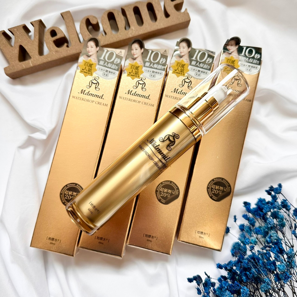 蝦皮購物 | 花得更少買得更好