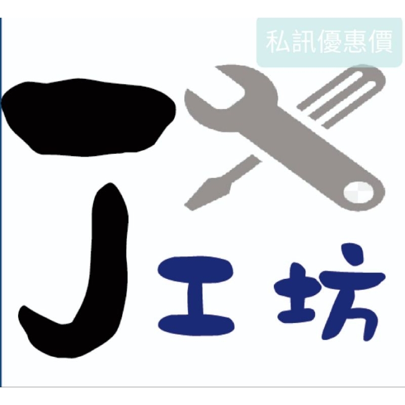 [聊聊優惠價]高雄台南 林內 RTS-L270S /防漏彩焱瓦斯爐/3D火焰全向環繞無死角/專業證照/一年保固 | 蝦皮購物