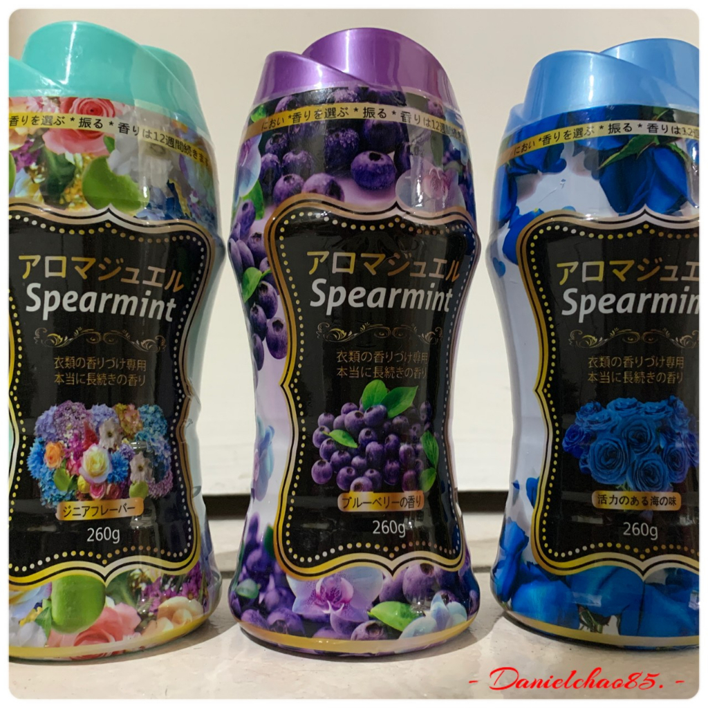 【DC全新現貨】日本SPEARMINT天然衣物芳香豆260g 香香豆 | 蝦皮購物