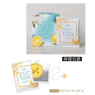 韓國Jardin Our Tea果乾水果茶 柳橙葡萄柚紅茶/檸檬伯爵茶20入 | 蝦皮購物