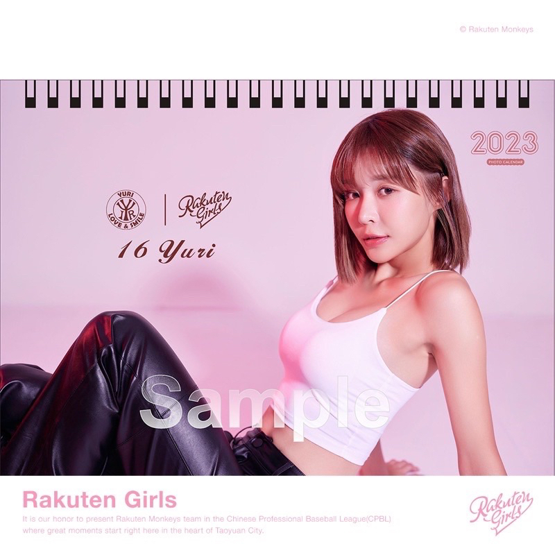 Rakuten Girls 樂天女孩 Yuri 2023 寫真桌曆 陳怡叡 | 蝦皮購物