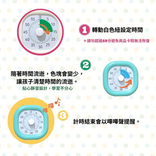 [現貨免運]SONIC LV-3062 兒童學習計時器 專注力 訓練 注意力 時間管理 倒數計時 計時器 兒童教材 日貨 | 蝦皮購物