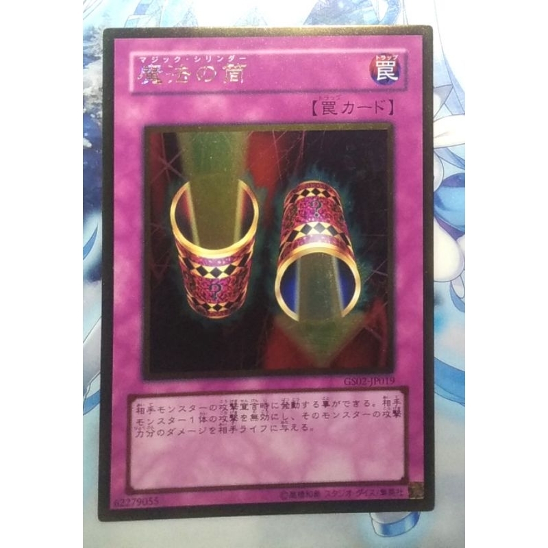 天天小舖 遊戲王 魔法筒 GS02-JP019 GDB1-JP039 ST13-JLV15 黃金 亮面 B4 | 蝦皮購物