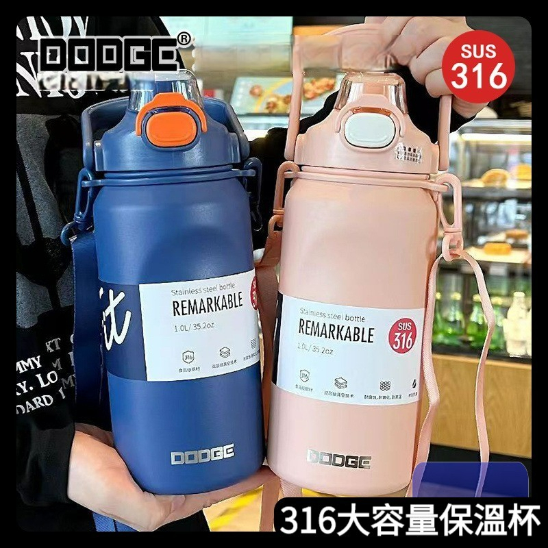 道奇316不鏽鋼保溫杯 保溫瓶1000ml/1700ml/600ml 大容量 不銹鋼水壺 不銹鋼保溫瓶 雙飲用 保溫壺 | 蝦皮購物