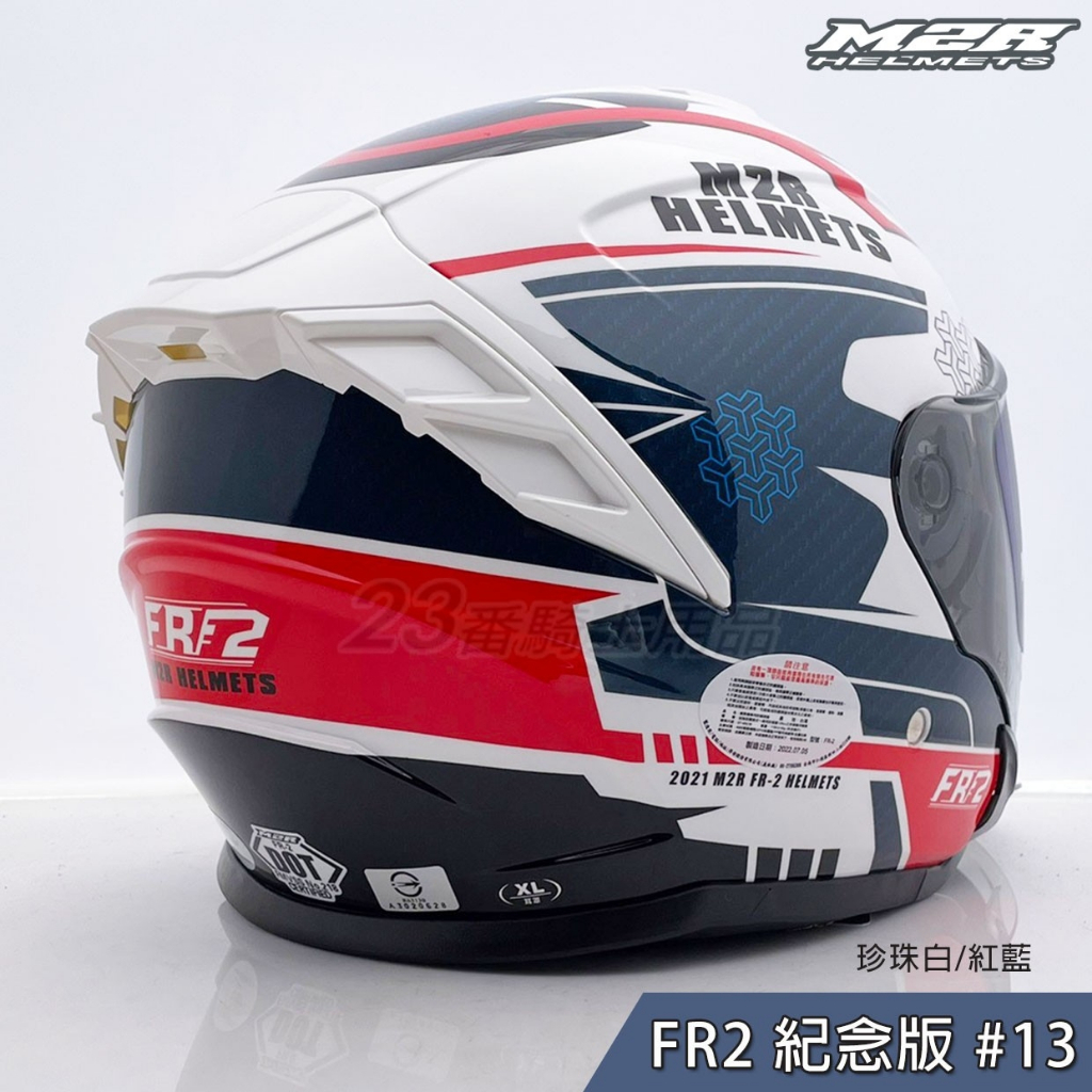 M2R FR-2 紀念版 #13 極馳 三色 排扣 3/4罩 安全帽 抗UV 內藏墨鏡 透氣 FR2 新版 彩繪 消光黑 | 蝦皮購物