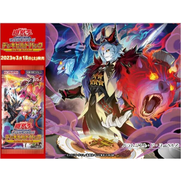 預售 到貨後寄出 DBWS-JP033 麥年巴拉姆 新潮廚師 (亮面) | 蝦皮購物