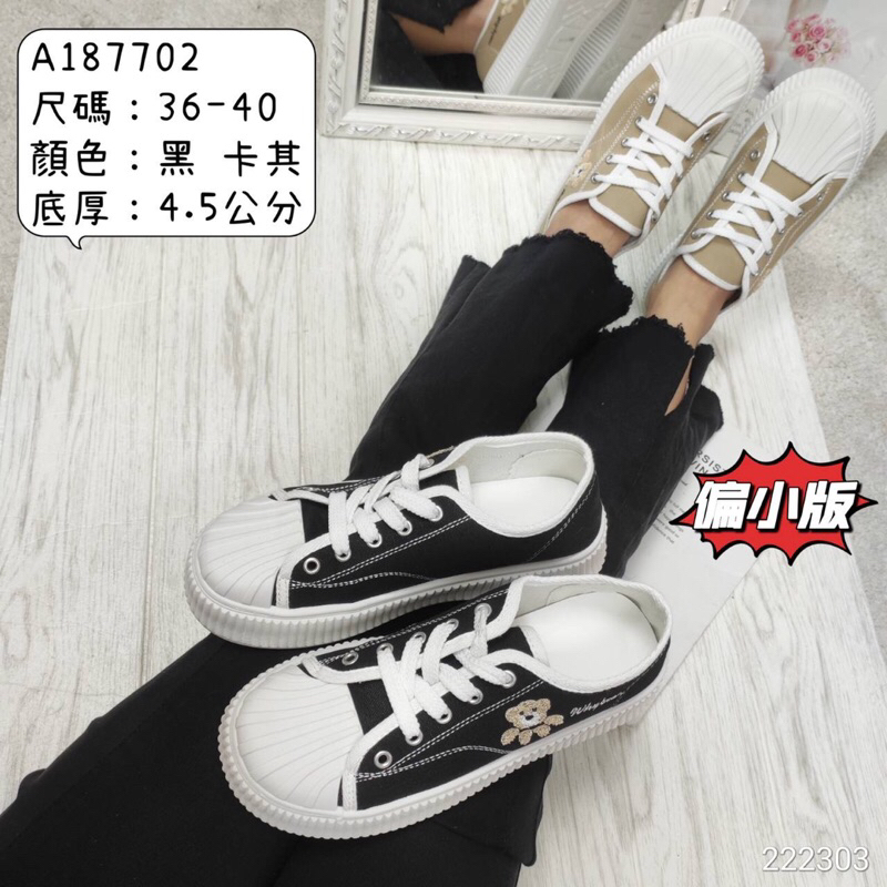 【Joyishoes 台灣出貨】帆布鞋 增高鞋 厚底鞋 小熊帆布鞋 貝殼鞋 休閒鞋 綁帶鞋 平底鞋#7702 | 蝦皮購物