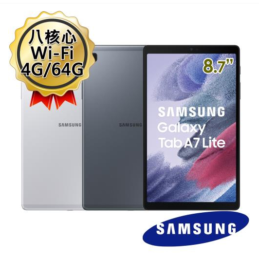 SAMSUNG Galaxy Tab A7 Lite Wi-Fi(4G/64G)SM-T220 公司貨/全新品/保固一 | 蝦皮購物