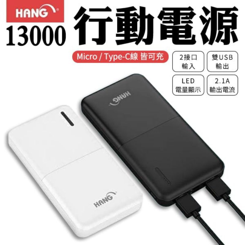 POWER BANK 13000MAH TYPE C ,MICRO TPIS GAMPANG D BAWA | 蝦皮購物