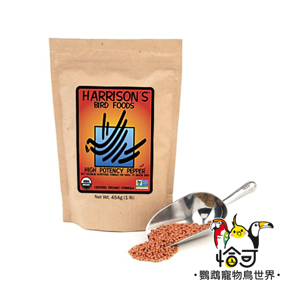 美國哈里森 harrison's bird foods 天然有機滋養丸 紅辣椒誘食配方 | 蝦皮購物
