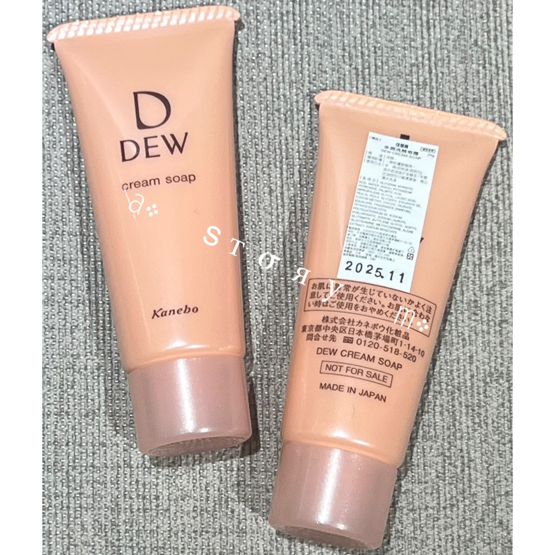 ｛開立發票｝a༶ ѕтσяу m༶ Kanebo佳麗寶 DEW 潤活 水潤 洗顏皂霜 洗面乳 潔膚霜 卸妝 | 蝦皮購物