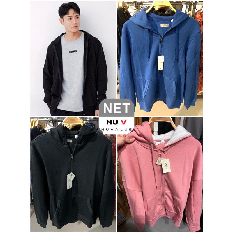 全新 NET 副品牌 NUV正品 男裝/女裝 基本款 素色 刷毛 成人裝 連帽外套 | 蝦皮購物