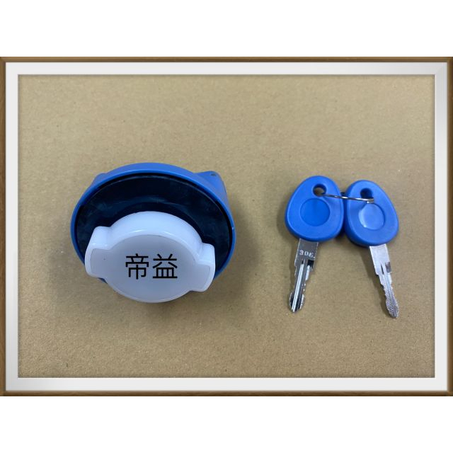 【帝益汽材】FUSO FK61F FM65F F380 F401 FP70 11~35噸 尿素蓋 尿素桶蓋 尿素箱蓋 | 蝦皮購物