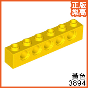樂高 LEGO 黃色 1x6 圓孔 科技 基本磚 科技磚 3894 389424 Yellow Brick Holes | 蝦皮購物