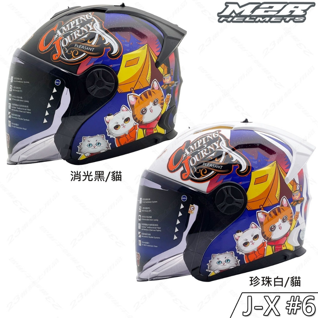M2R 安全帽 J-X #6 珍珠白 貓咪 JX 排扣 3/4罩 半罩 透氣 輕量 通風 內裡全可拆 插扣｜23番 | 蝦皮購物