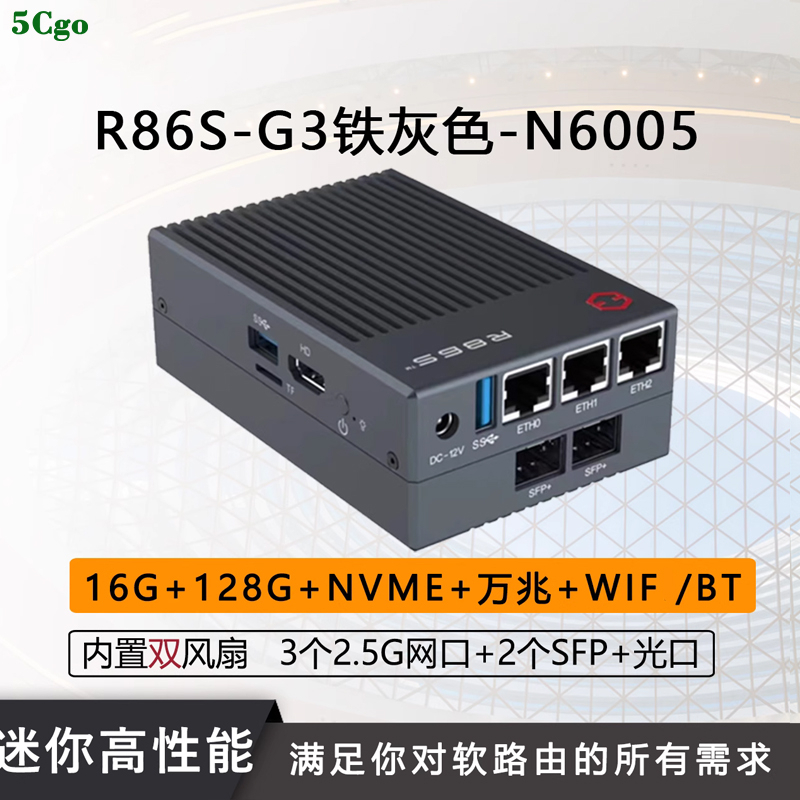 5Cgo【含稅】第三代工控機小桌機電腦R86S萬兆路由器光口N5105/N6005 軟路由迷你桌上型小桌電主機多網 | 蝦皮購物
