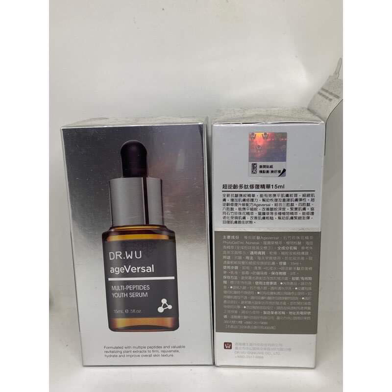 【YOYO美顏小舖】 DR.WU 超逆齡緊緻精華露150ML/修復精華霜50ML/多肽修復眼霜15ML/精華乳50ML | 蝦皮購物