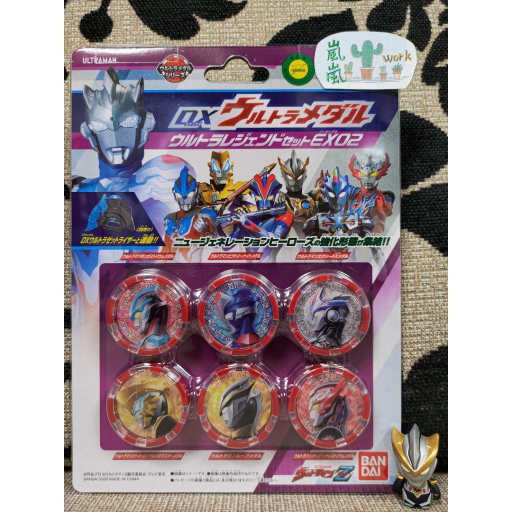 \來自日本／現貨 DX 傳奇超人力霸王套組 EX02 EX 02 徽章 硬幣 傑特 Z 傑特變身器對應 捷德 羅布 大河 | 蝦皮購物