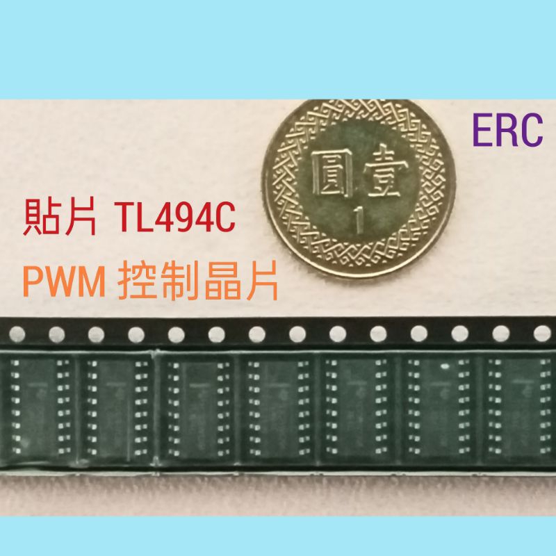 (109b) 貼片TL494C / 594C / 直插 TL494CN ~ PWM 控制晶片 | 蝦皮購物