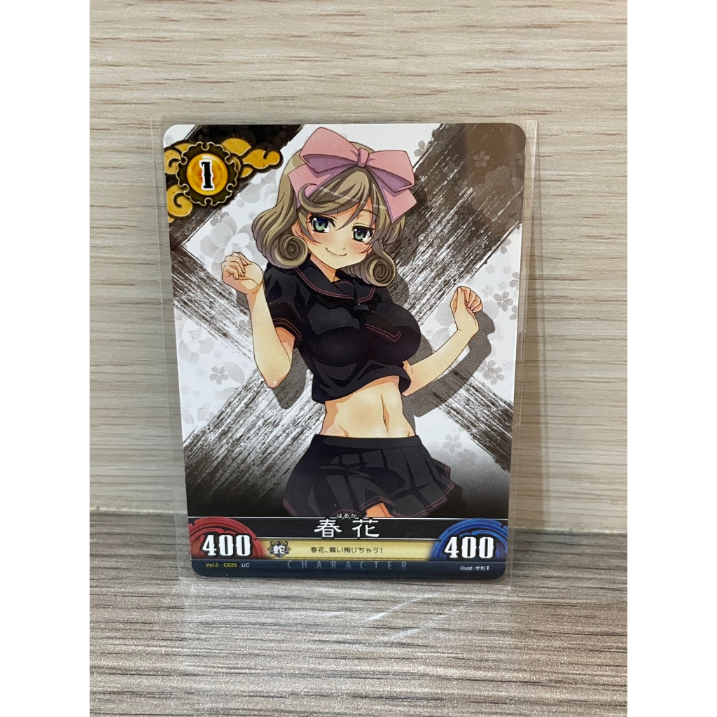 【全新】閃亂神樂 TCG Vol.2 C025 UC 春花 L1 免運 | 蝦皮購物