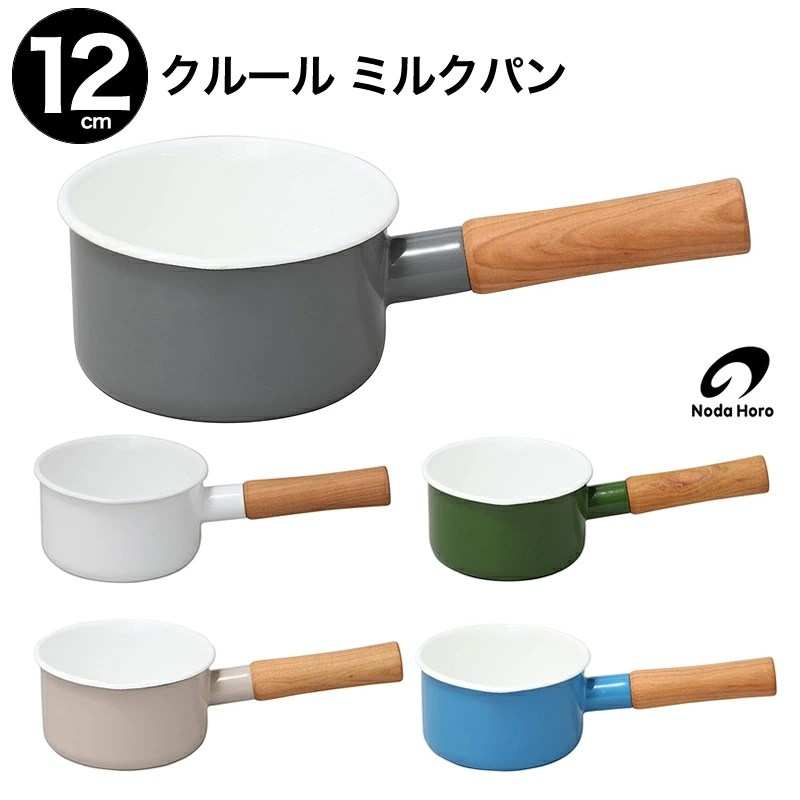 小巧好操作 現貨 日本製 3色 野田琺瑯 POCHKA 木柄/無蓋/牛奶鍋 12cm 琺瑯 單手鍋 醬汁鍋 | 蝦皮購物
