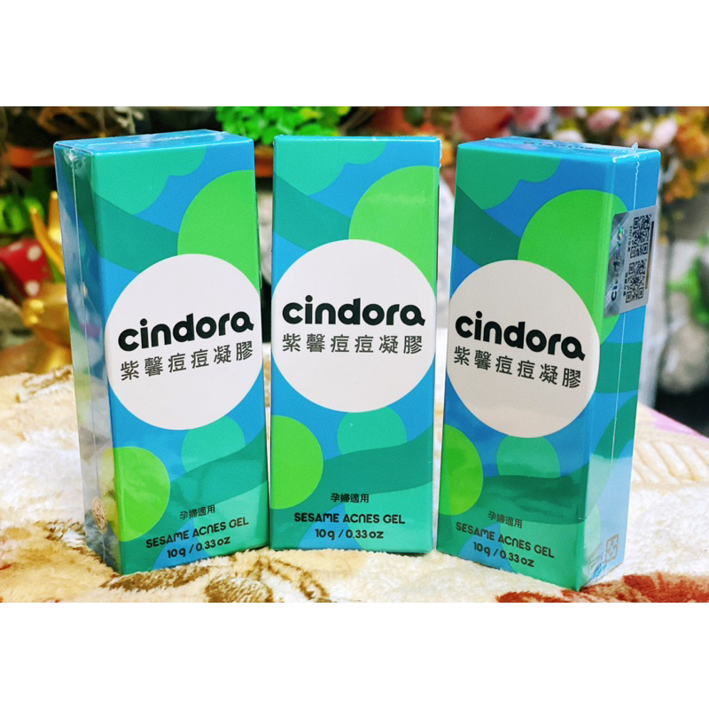 Cindora 馨朵拉 紫馨痘痘凝膠 10g 孕哺媽咪 孕婦 可使用 | 蝦皮購物
