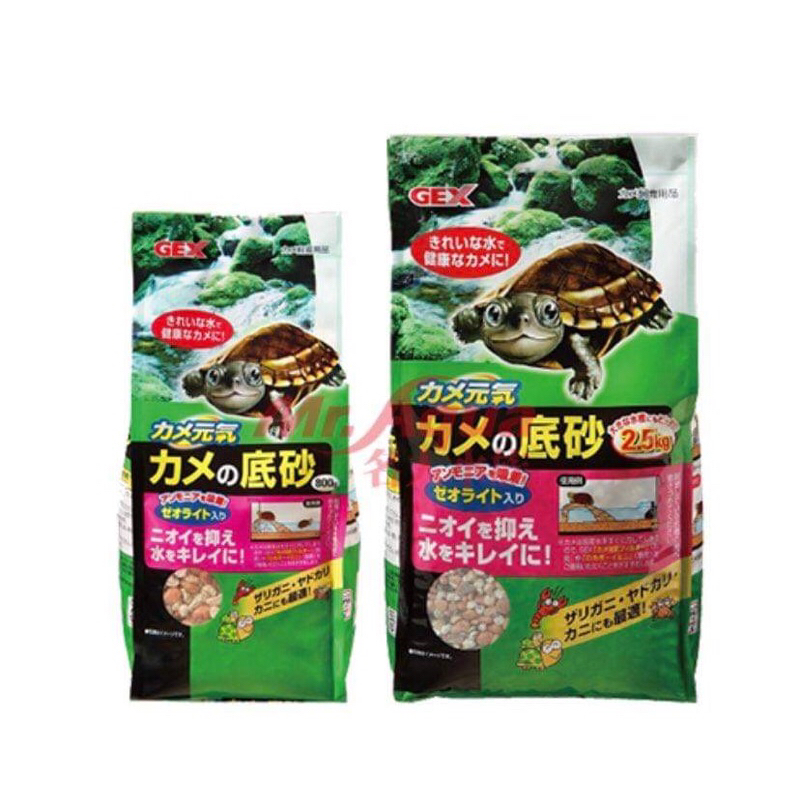 日本 GEX 五味 【烏龜專用底砂】過濾 底砂 培菌 沸石 螫蝦 寄居蟹 螃蟹 造景 裝飾800g 2.5kg | 蝦皮購物