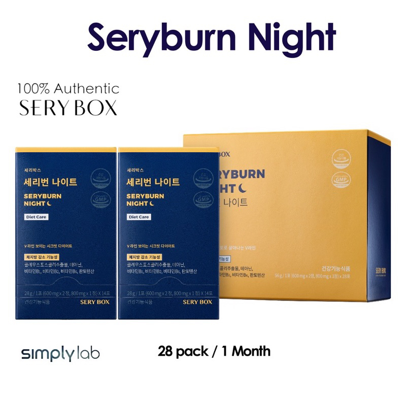 🔥現貨秒出🔥 Serybox Seryburn Night 28 包 | 蝦皮購物