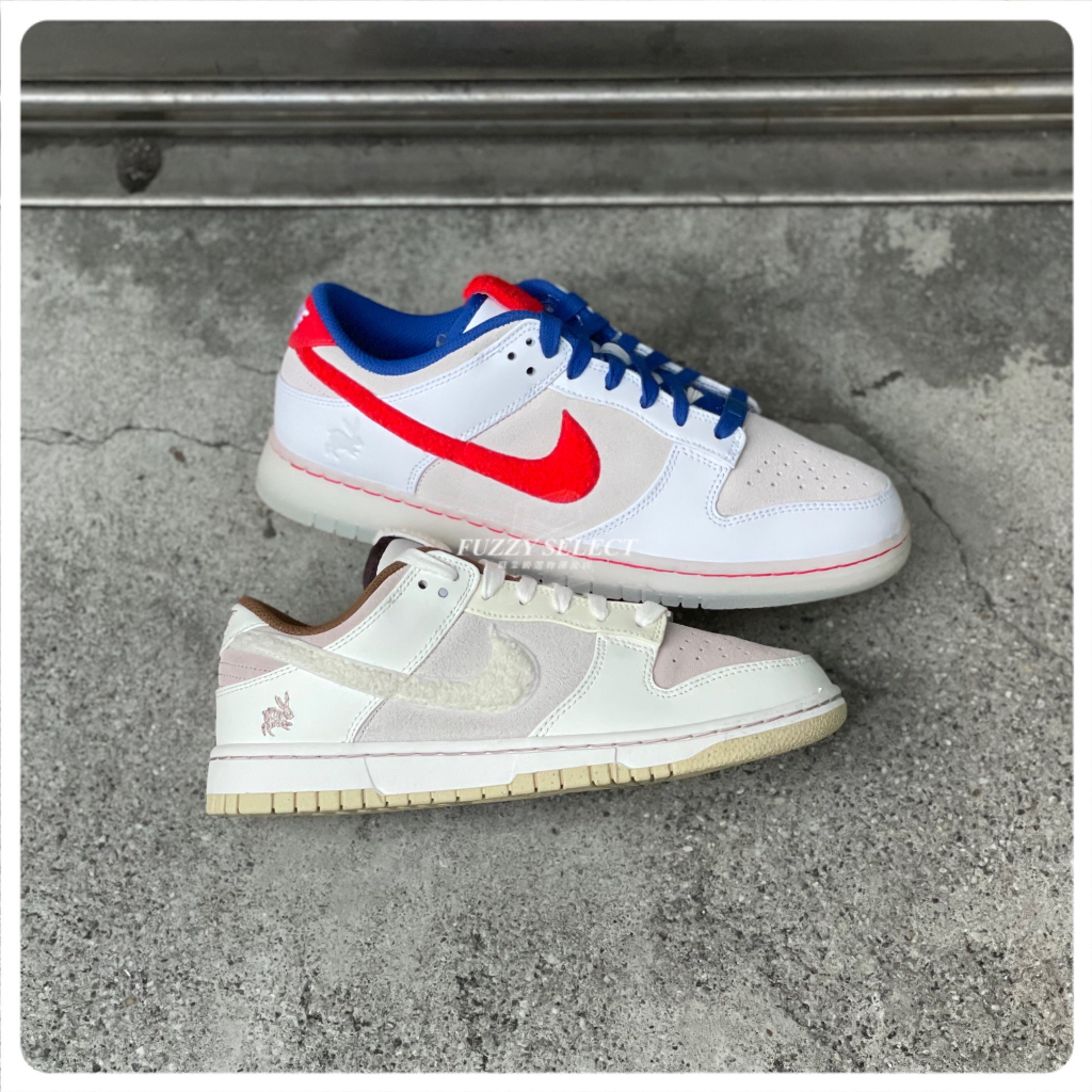 【逢甲 FUZZY】Nike Dunk Low 兔年 白藍紅 FD4203-161 FD4624-161 | 蝦皮購物