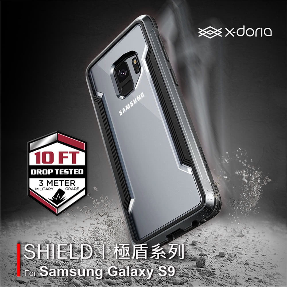 【嚴選外框】 現貨出清 三星 S9 x-doria 道瑞 刀鋒 極盾 360度 防摔全方位 全包覆保護殼 | 蝦皮購物