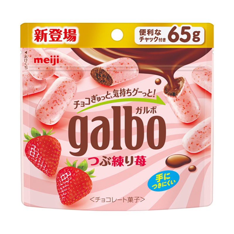 RinaGo 日本代購 明治 Meiji Galbo 草莓 巧酥夾餡巧克力65g 現貨 預購 | 蝦皮購物
