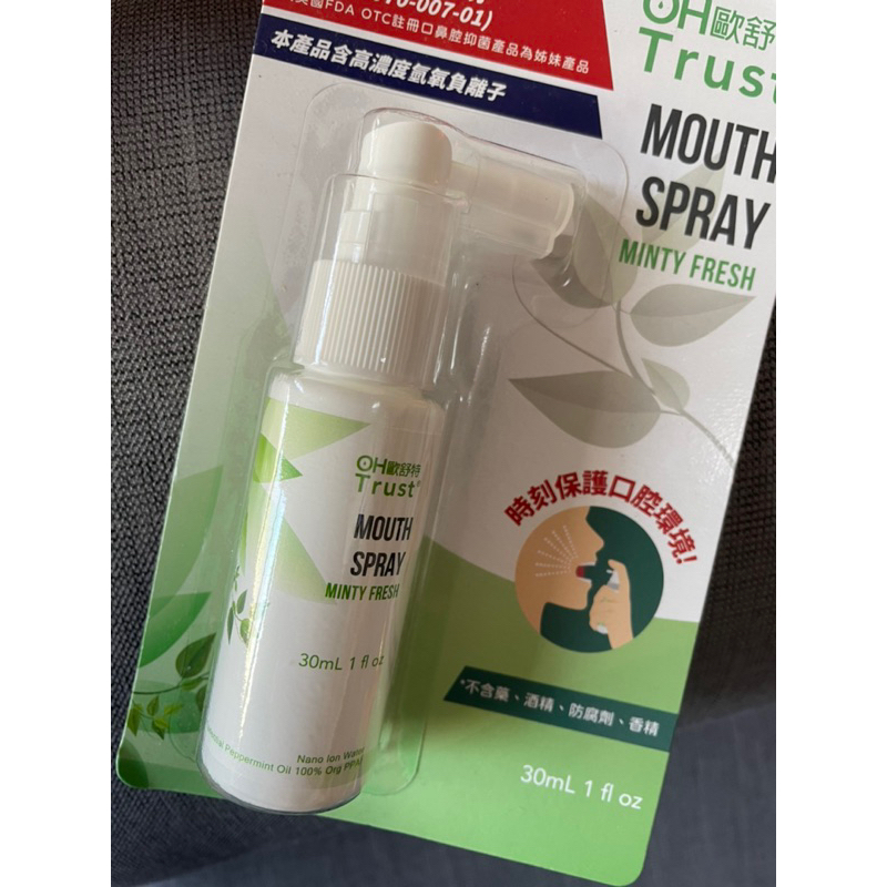 全新現貨OHTrust歐舒特口腔防護噴霧清涼薄荷30ml | 蝦皮購物