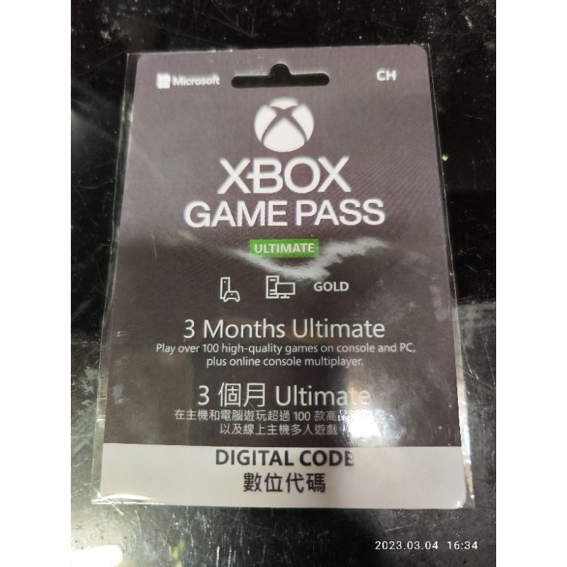 XBOX GAME PASS ULTIMATE XGP 終極版 三個月 實體卡 訂閱 | 蝦皮購物