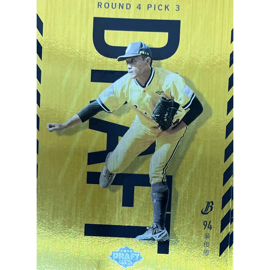2018 CPBL 中華職業棒球大聯盟 超級選秀日 中信兄弟隊 吳俊偉球卡 球員卡 | 蝦皮購物
