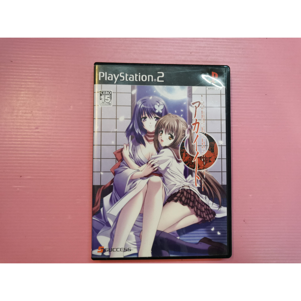 ア 出清價 稀有 網路最便宜 SONY PS2 2手原廠遊戲片 紅線奇緣 SuperLite 2000 戀愛冒險 美女 | 蝦皮購物