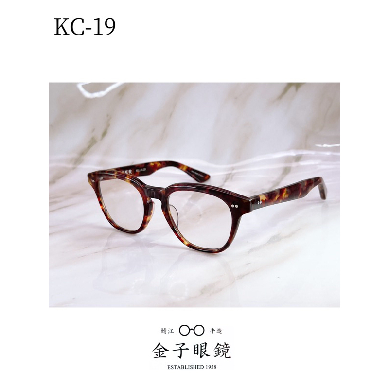 【本閣】金子眼鏡 KC19 日本手工賽璐珞眼鏡大方框 虎斑玳瑁色 泰八郎 角矢 TV R 男女大臉 | 蝦皮購物