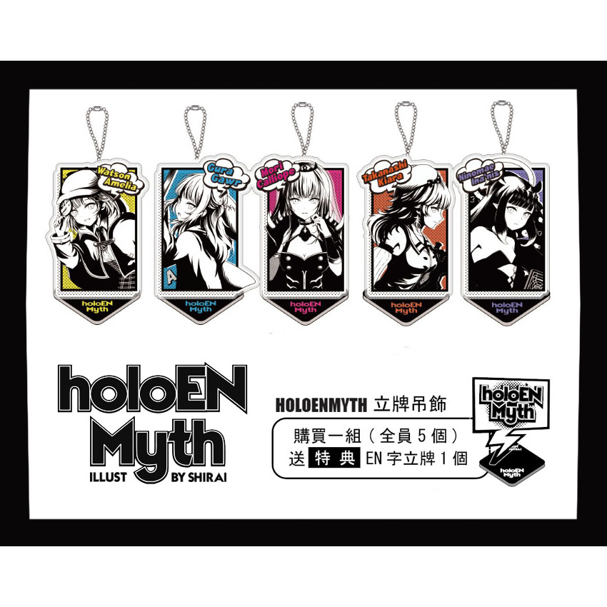 【2023 holoEN Myth】holoMyth非公式hololiveEN 壓克力吊飾立牌 | 蝦皮購物