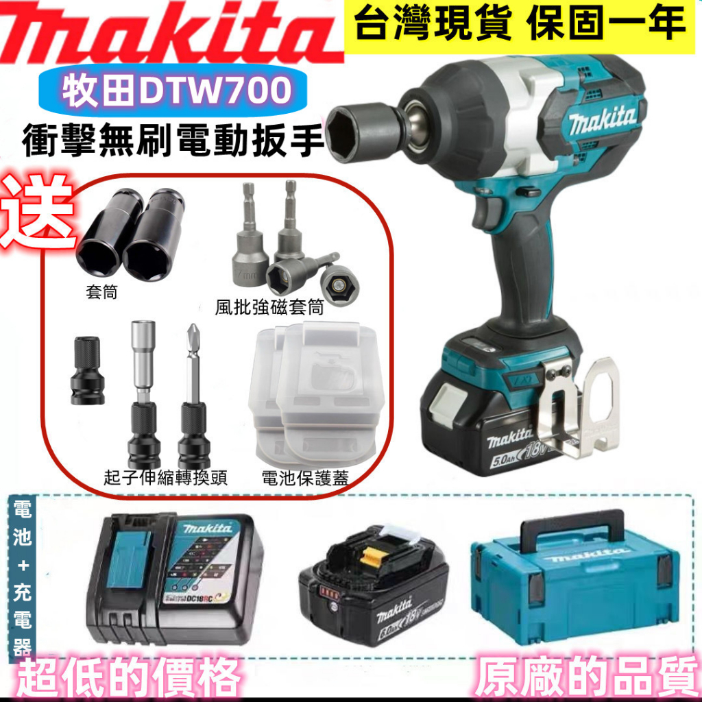 dtw1002 - 優惠推薦 - 2023年4月 | 蝦皮購物台灣