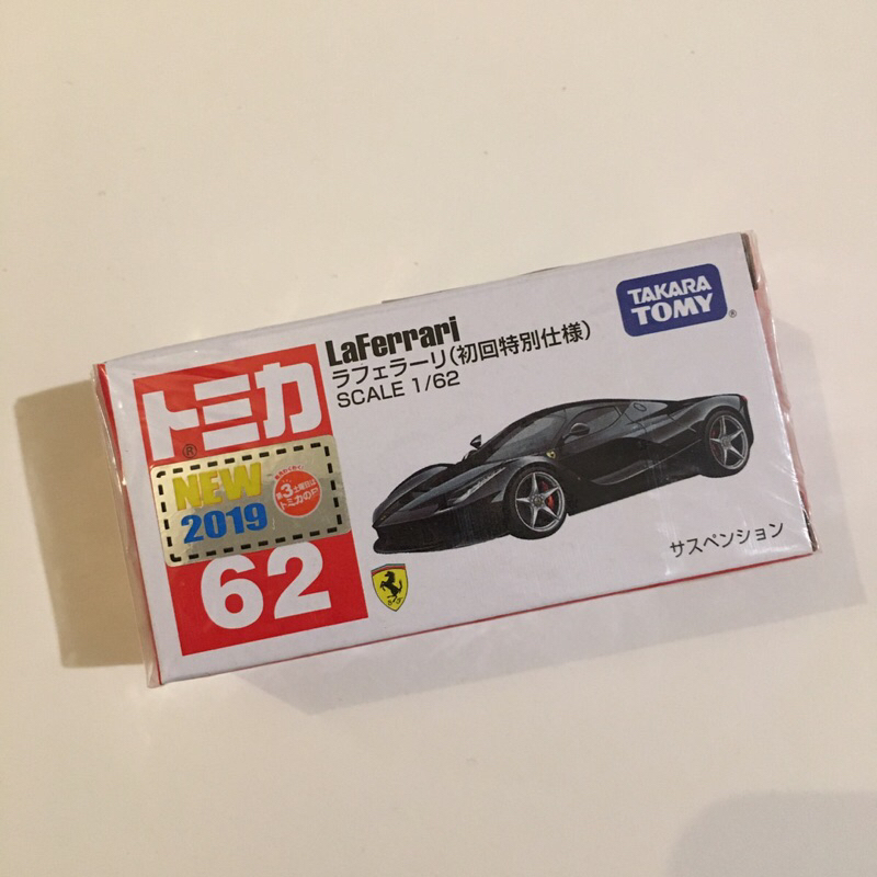 [現貨]TOMICA NO.62 法拉利LaFerrari 初回 | 蝦皮購物