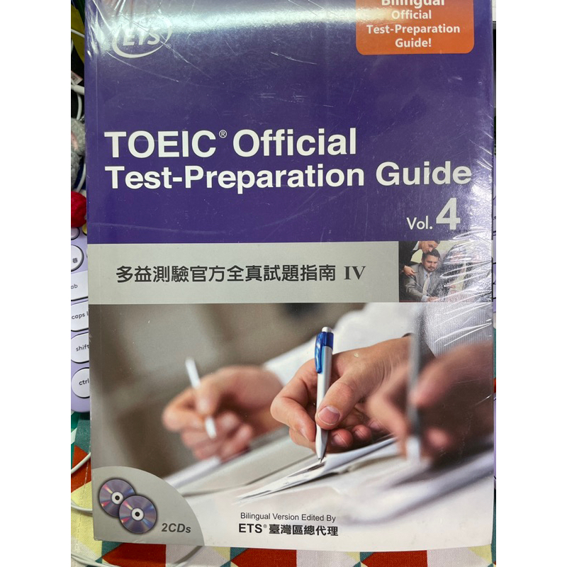 TOEIC Official Test-Preparation Guide Vol.4：多益測驗官方全真試題指南IV | 蝦皮購物
