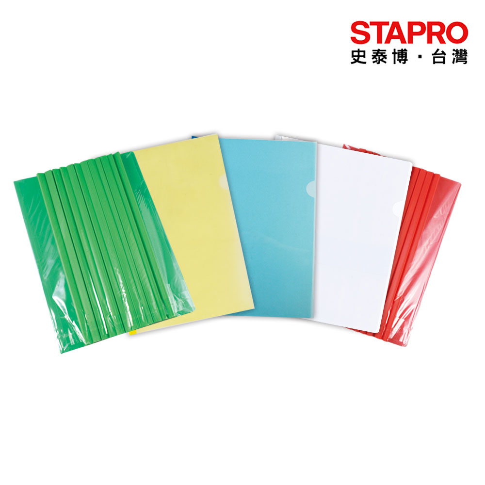 全勝CHUNG SENG附桿文件夾/Q310/透明白/紅/藍/黃/綠/12入/包 | 蝦皮購物
