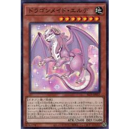 【DCT_緣夢の城】遊戲王 SLF1-JP057&DBMF-JP015 地龍女僕愛兒蒂 普卡/亮面 90-95分 | 蝦皮購物