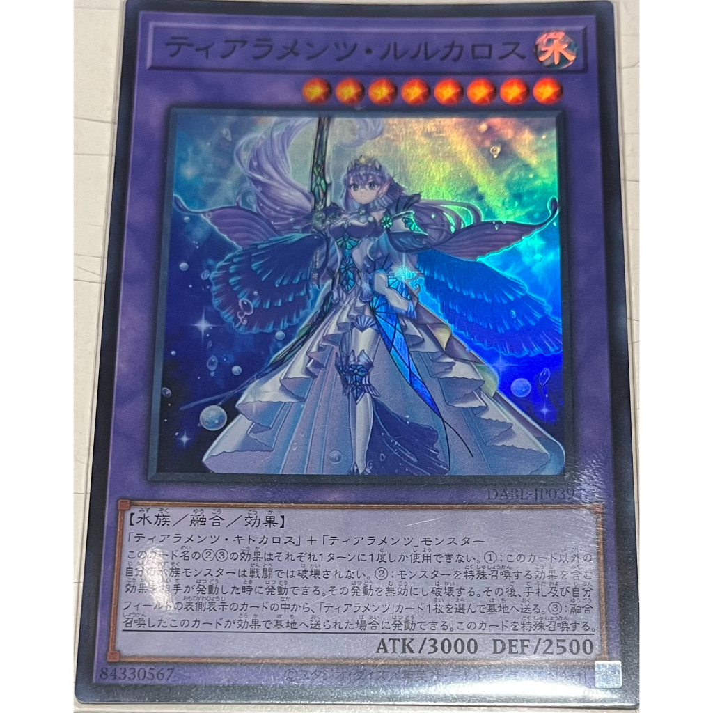 ️遊戲王 DABL-JP039 壹世壞 露露卡洛斯 (亮面) | 蝦皮購物