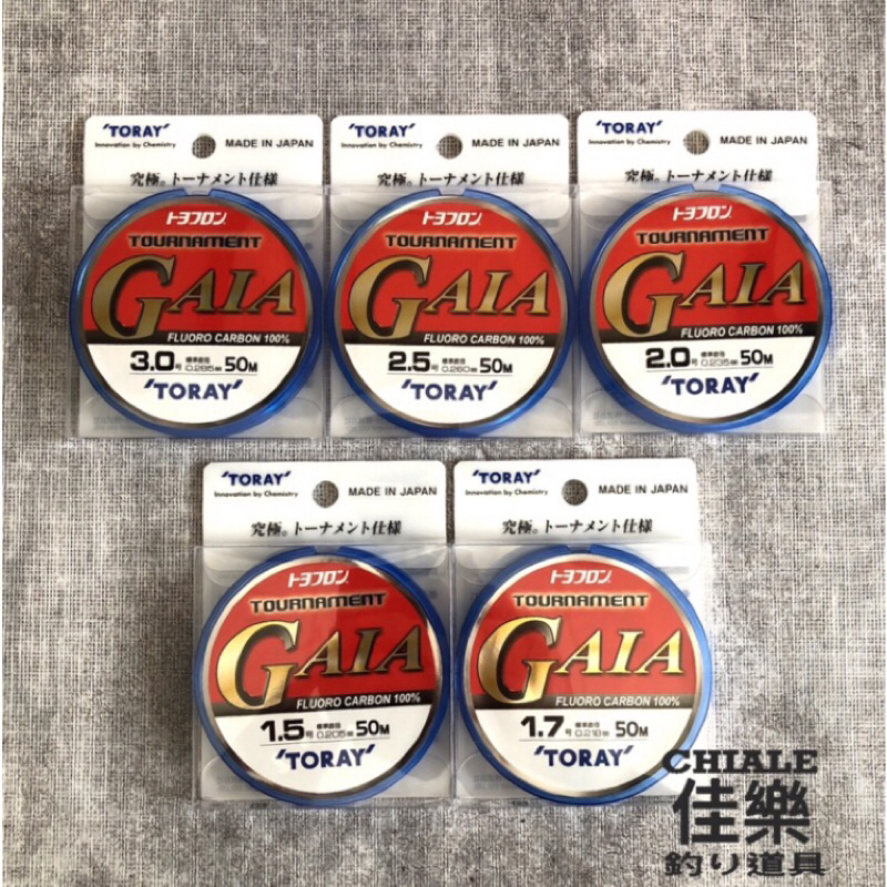 =佳樂釣具= TORAY 子線 GAIA 50m 卡夢線 | 蝦皮購物