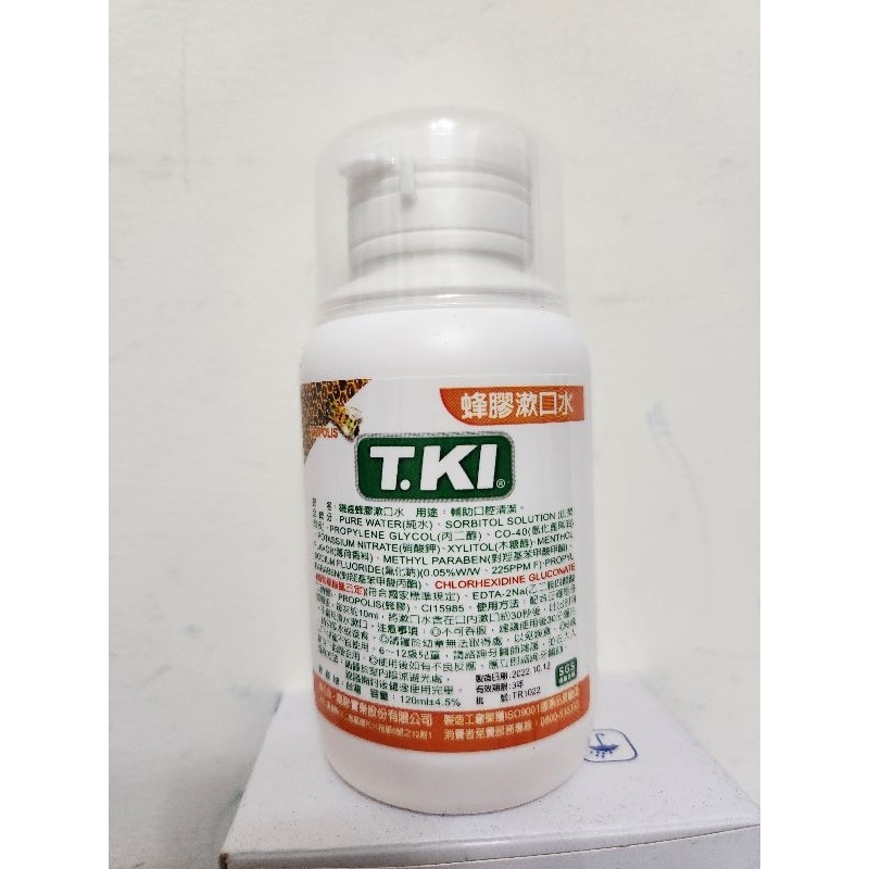 T.KI蜂膠漱口水120ml | 蝦皮購物