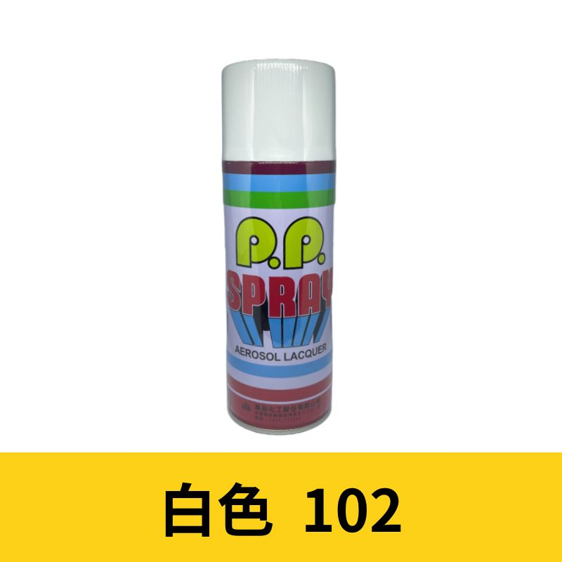 P.P. 噴漆 P.P. SPRAY | 蝦皮購物