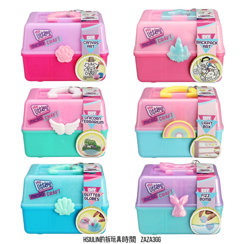 現貨Real Littles Micro Craft 迷你手工藝品DIY手作小物 彩繪迷你畫板背包 水晶球 吊飾 泡泡球 | 蝦皮購物
