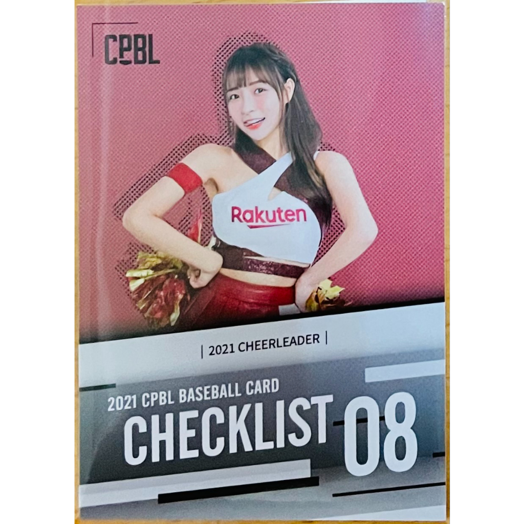 林襄 樂天桃猿 啦啦隊 查號卡 CCL08 中華職棒 2021年度 球員卡 2022 CPBL 2023最新發行 | 蝦皮購物