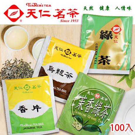 天仁茗茶 香片 / 烏龍 / 綠茶 / 茉香綠茶 (一袋100包） | 蝦皮購物